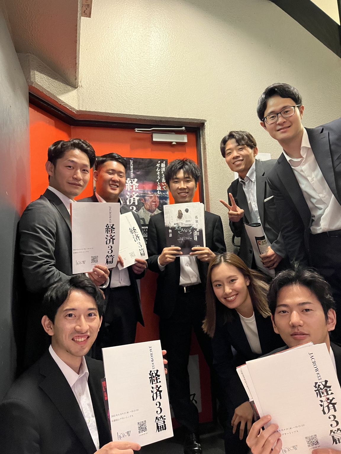 「シアタートップス」で演劇を鑑賞しました ｜ テンワス株式会社 TEMWAS 不動産賃貸・売買事業