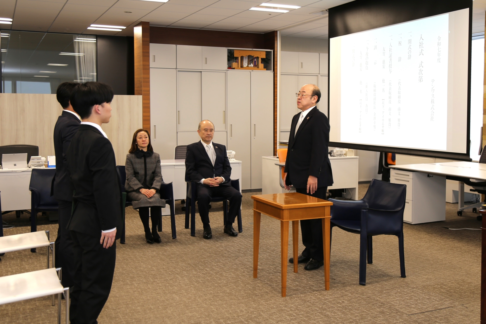 令和7年度 入社式 ｜ テンワス株式会社 TEMWAS 不動産賃貸・売買事業