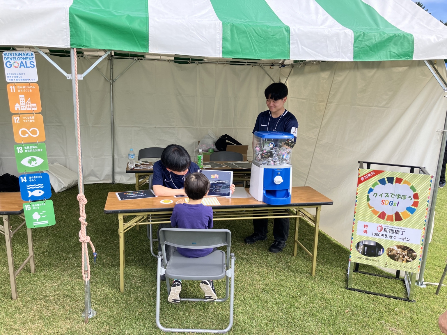 「GTF グリーンチャレンジデー2025 in 新宿御苑」に協賛・出展しました ｜ テンワス株式会社 TEMWAS 不動産賃貸・売買事業